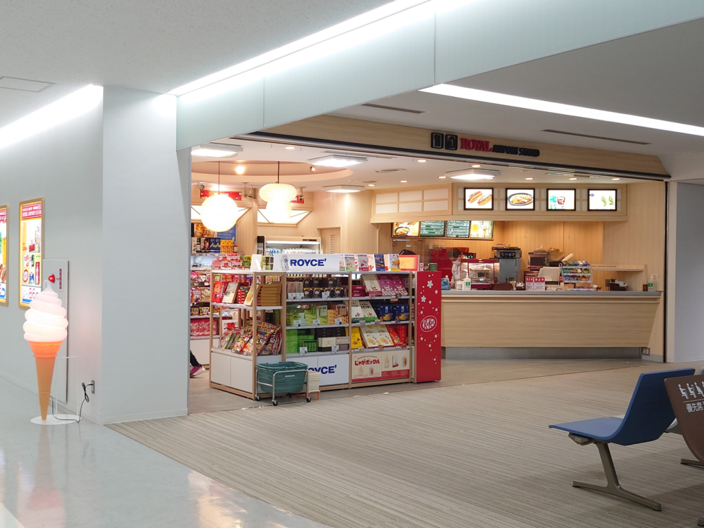 ROYAL AIRPORT STAND - Tokyo Airports Guide
